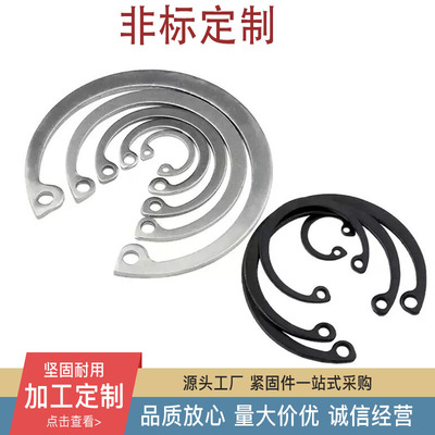 替代轴用挡圈TBP06-6/7/8//10/11/112/13/14/1/6/17/158/QWF919/2