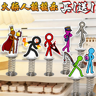 AlanBecker五小只火柴人元素弹簧摇摇乐立牌创意桌面摆件车载装饰