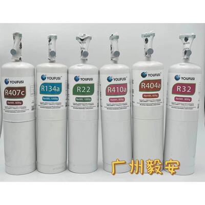 优氟斯R32 22 R410A R404A R134A 听装冷媒小瓶装制冷剂自带开关