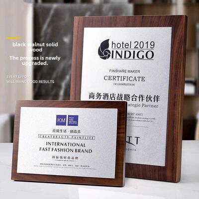 黑胡桃实木奖牌定制定做木质铜牌授权牌经销商授牌定制金箔牌匾
