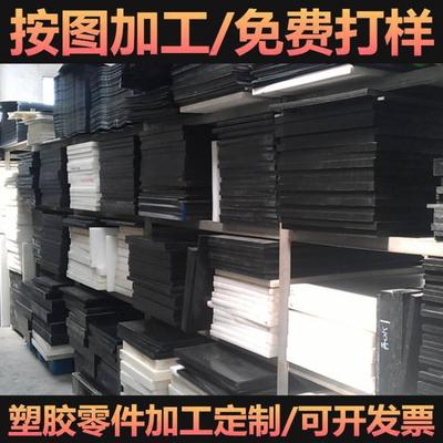 .注塑加工防静电peek-c ptfe petb导电pom-gf棒料 abs-pc板料 pa