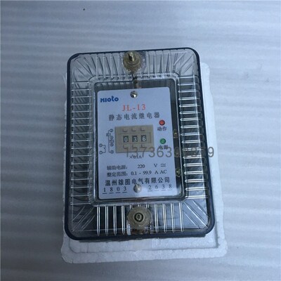 静态电流继电器集成电路电流继电器JL-11A JL-12A JL-13A JL8-21A