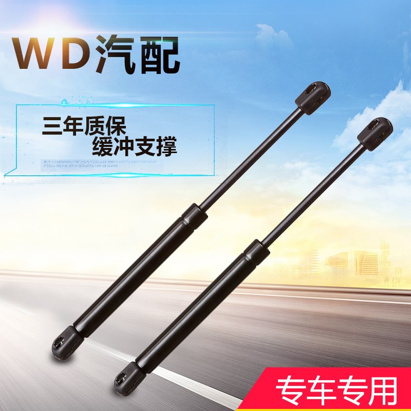 斯巴鲁XV后备箱支撑杆 行李箱尾门液压杆 车后盖顶杆伸缩支架