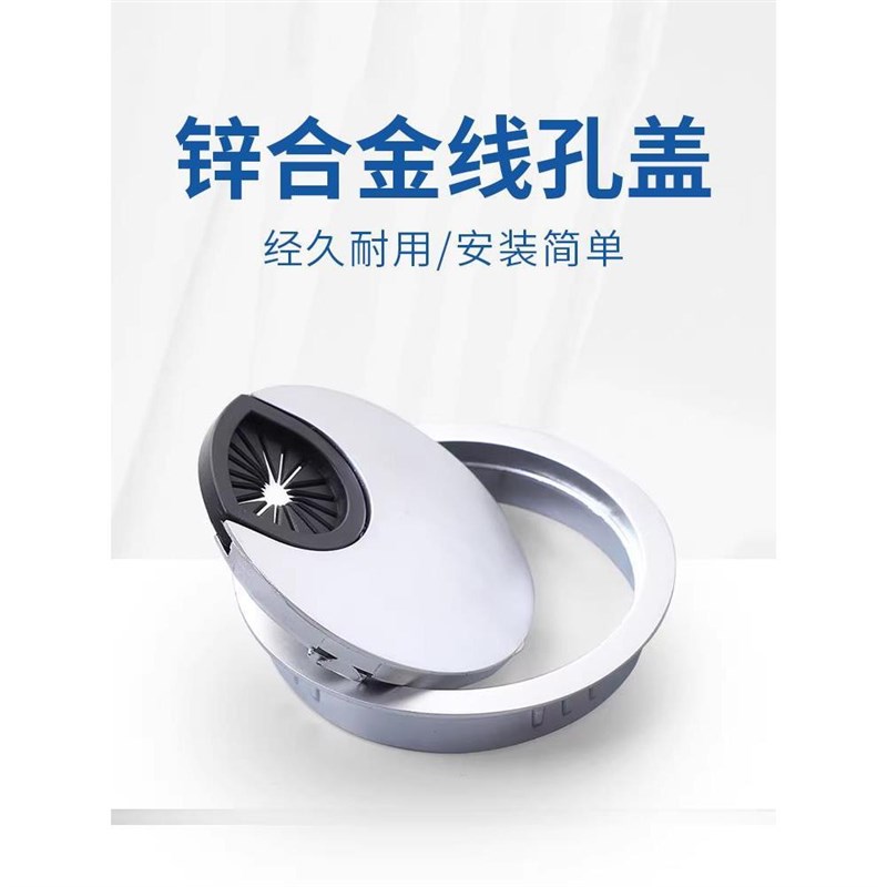 .电脑桌线孔盖书桌面板办公桌过线盒圆形洞遮挡装饰盖穿线盒出线
