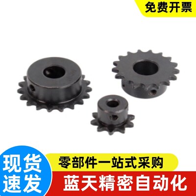 炼轮SP35B34 35 36 38 40-N/S-20 22 24 25 28 30 BSP35B
