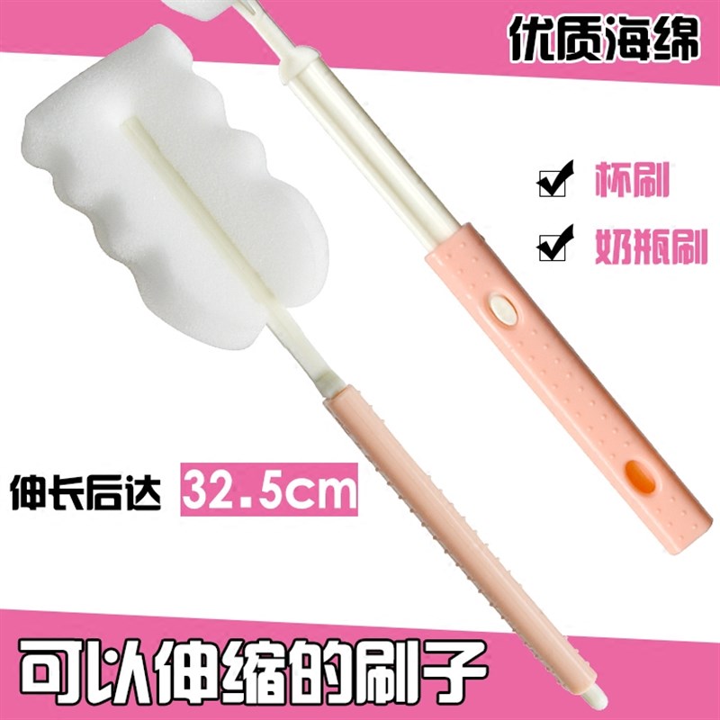 可加长伸缩奶瓶刷 海绵杯刷玻璃杯塑料杯洗杯刷长柄刷长瓶刷