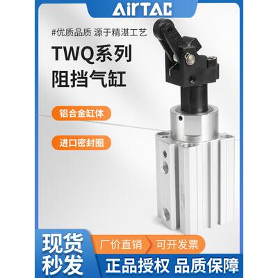 亚德客气动小型流水线顶升阻挡气缸TTQ/TWQ25X20X32X40x10X15SC K