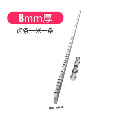 特价平移门电机一体机齿条开门机镀锌齿轮条直线庭院门齿条
