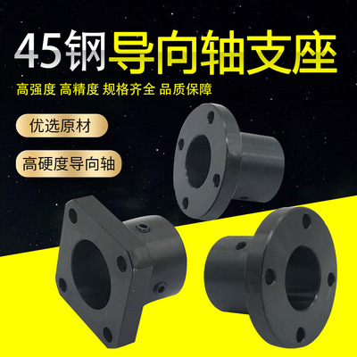 导向轴支座STHRB-8钢制轴固定座圆法兰方法兰切边顶丝光轴支撑25