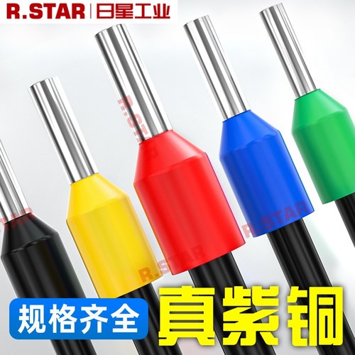 【管型接线端子ve管状针型线鼻子插针冷压针形线耳e0508/1508/1008】选购介绍 - 轻舟网矿山专用设备推荐