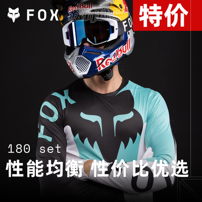 FOX特价180越野摩托骑行服四季款