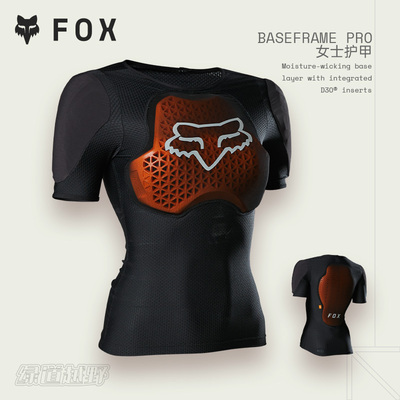 新款FOX美国BASEFRAME PRO女士护甲软甲衣越野摩托山地车d3o防护