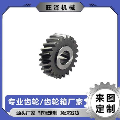 C45#/20CrMnTi等合金钢斜齿轮 机械设备 齿轮加工 传动齿轮