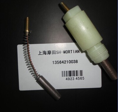 电磁离合器碳刷电刷 8X32MM   丝牙M18X1.5