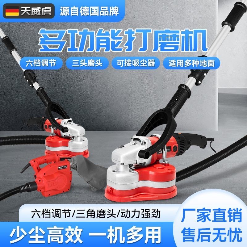 手持三头打磨机多功能无尘墙面小型粗刨机水泥混凝土地面抛光专用