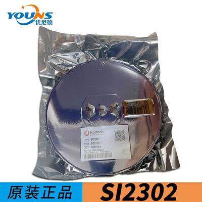 SI2302 A2SHB 20V 2.1A SOT-23 N沟道MOS场效应管 Hottech合科泰