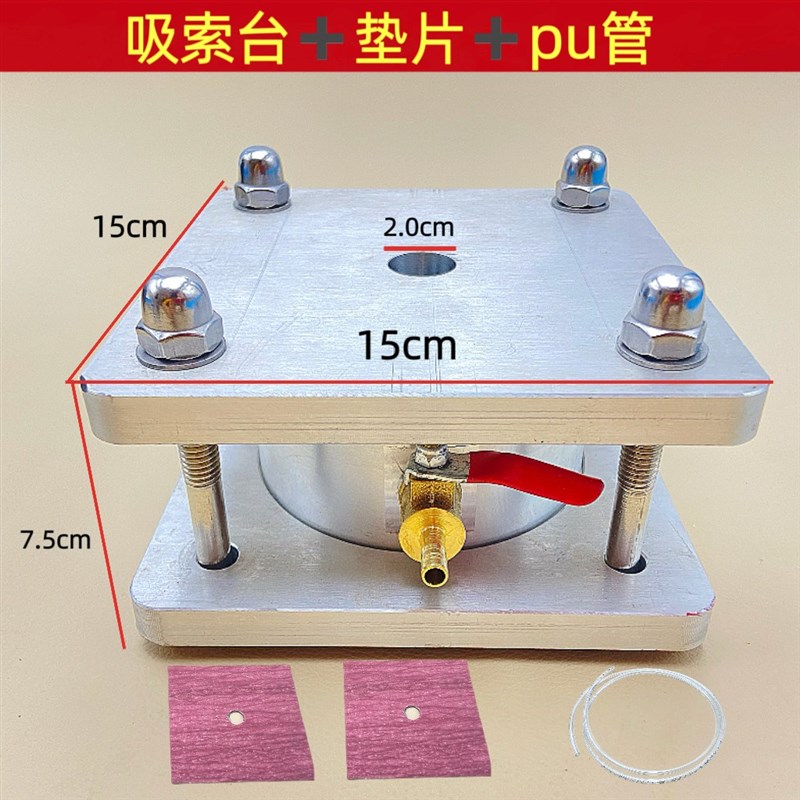 首饰真空泵铸造工具石膏模具抽真空吸索台吸索支架金银加工设备