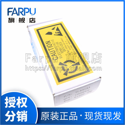 一盒1000只 铜脚 TL431 WSTL431 TL431A TO-92直插线性稳压管 431