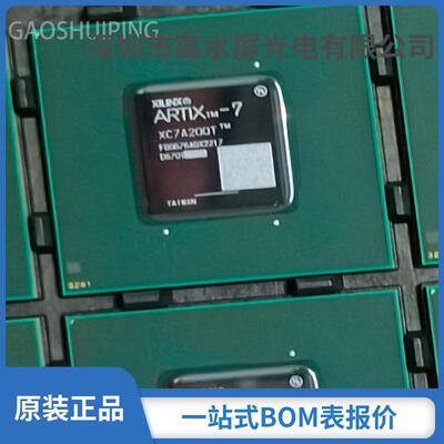 XC5VSX35T-2FFG665I 封装FBGA-665 FPGA现场可编程门阵列IC原装
