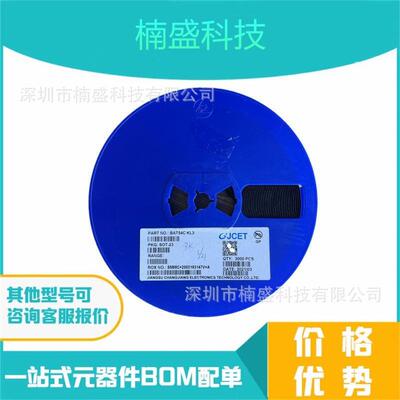 0805稳压二极管BZT52C6V8S丝印WBSOD-323贴片二极管6.8V