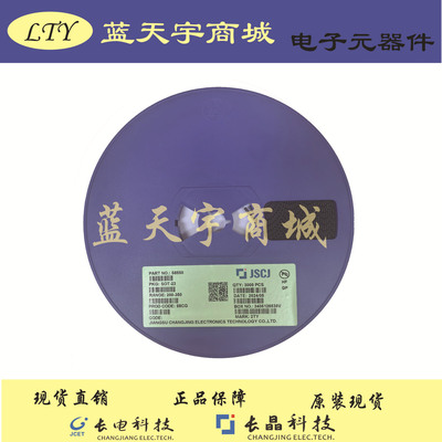DTC123YCA 62 SOT-23  长电长晶 数字晶体管 贴片三极管
