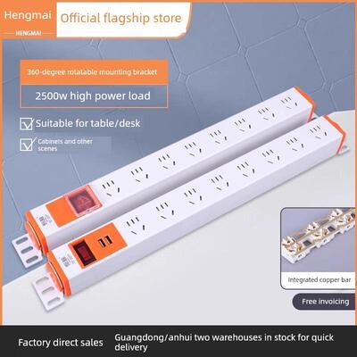Pdu机柜电源排USB大功率10A机房工程工厂插座排多孔工业防雷