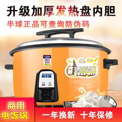 4G生活 001Peskoe/半球 CFXB30-C