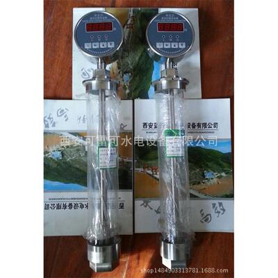WKD-1液位变送控制器、液位变送器直销