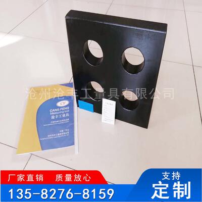 300mm400mm500mm600mm00级0级90度直角外角检验测量尺大理石方尺