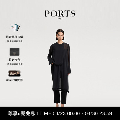 PORTS1961女士长袖衬衫