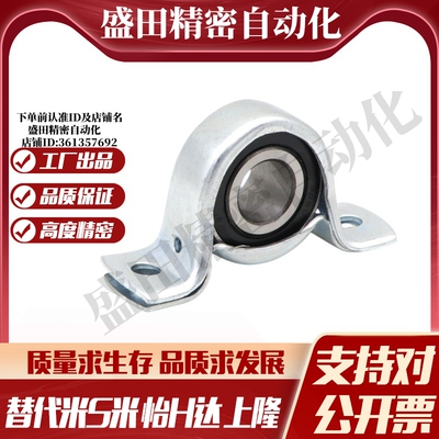 SBPP201/202/203/204/205/206/207-TR立式座冲压型带座轴承