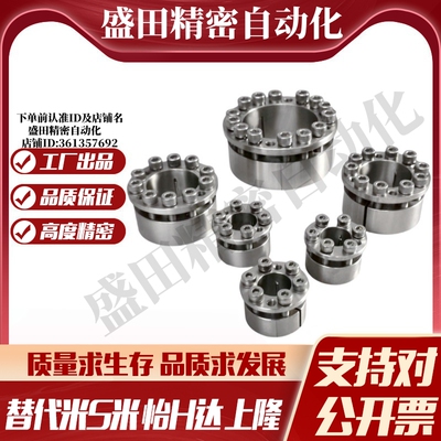 M思米MLHS5/6/8/10/11/12/14/15/16/17/18/19/20不锈钢免键轴衬