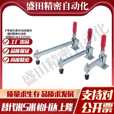 WDC101-D-E-A-ASS/WDC13009 不锈钢 法兰底座垂直压紧式 快速夹钳