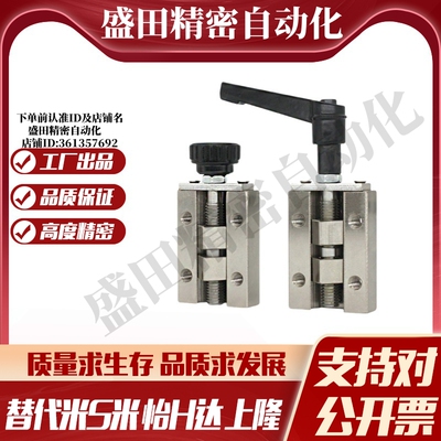 上隆PLGH/PLGK-24/28/30/33/36/42直线导轨夹具