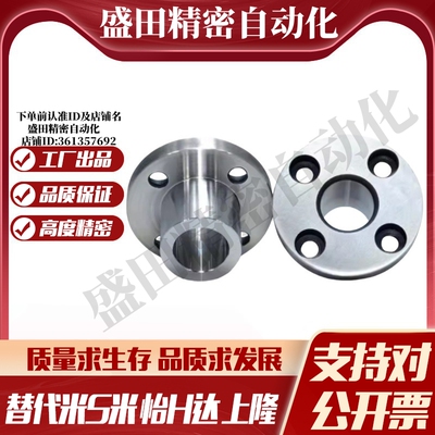 M思米JBYM5 6 8 10 12 13 15 16 20 25 定位销用衬套 圆法兰型