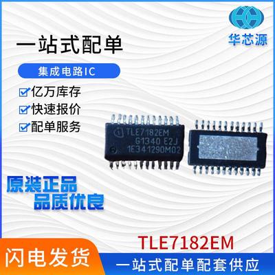 TLE7182EMTLE7182EMXUMA1SSOP24马达/运动/点火控制器和驱动器