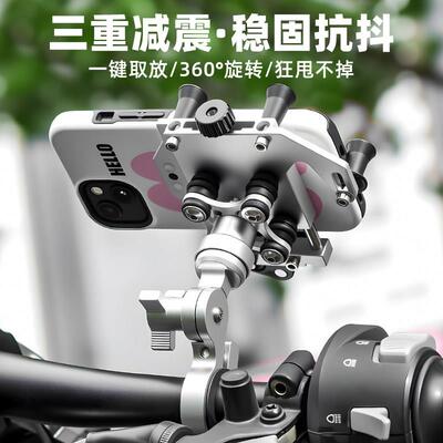 适用于铃木gsx250摩托车手机支架uy125导航专用dl250防震手机支架