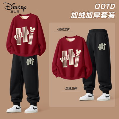 迪士尼男童加绒加厚套装冬季2025新款童装酒红卫衣儿童冬装裤子潮