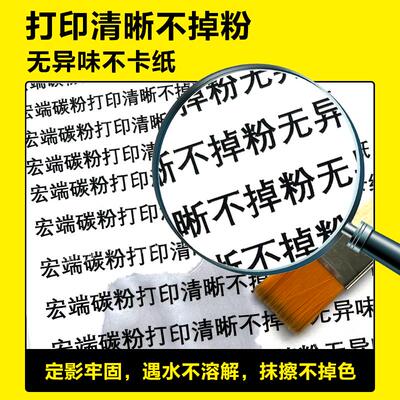 热销适用奔图M7115DN碳粉P3016D P3306DN P2605N P3312DN M7112DN