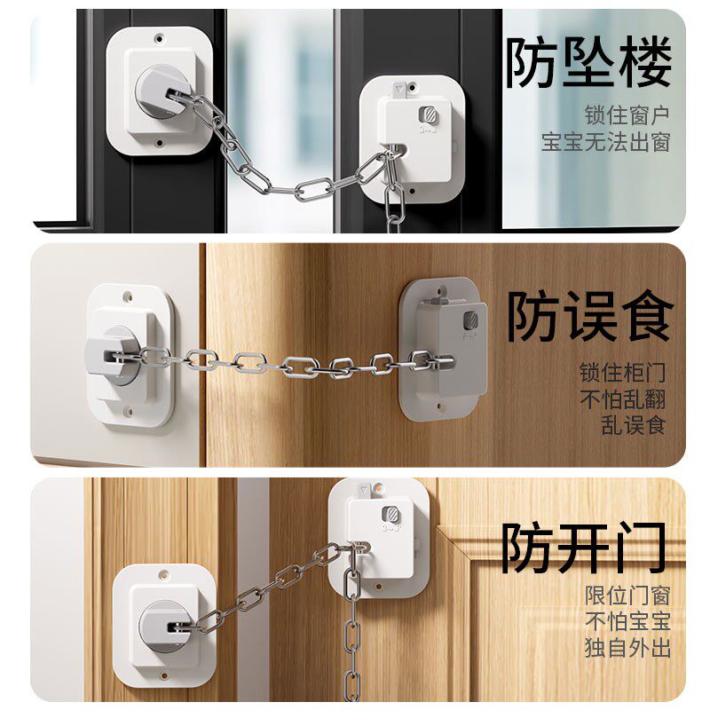 窗户锁扣平开窗限位器推拉门窗多功能可调节安全锁儿童防护保护锁