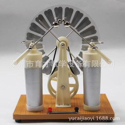 23008静电感应起电机静电发生器静电演示实验电学教学仪器
