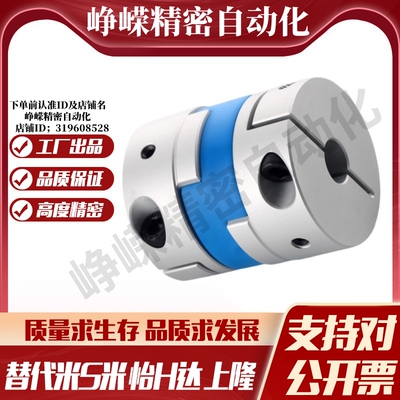 SHANG隆CPDR-D25-A5 6.35 8 9.525 10 11 12-B8 9.525 10 11 12
