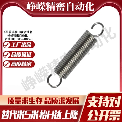 SHANG隆拉簧AUSL-D2/4/5/6/8/10/12/14-L15/20/25/25/30/40/60/80