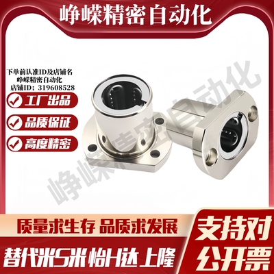 M思米 LHFCMF6 8 10 12 13 16 20 25 30/G H L 单衬切边法兰型