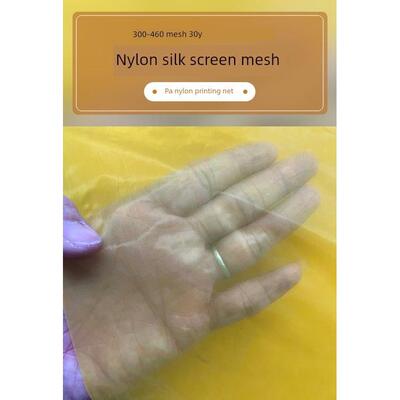 300-460目30线尼龙印刷网Pa尼龙丝印网120T140T弯曲凹凸网版