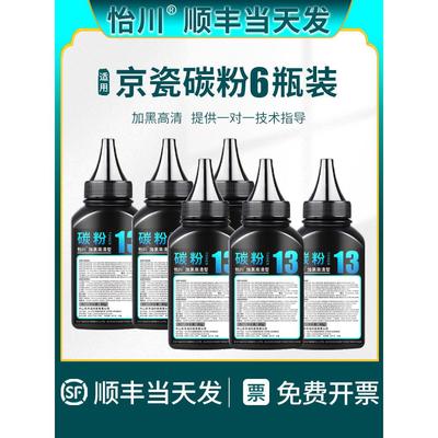 【原装质量】适用于京瓷Tk1243硒鼓Ma2000W硒鼓Pa2000W Ma2000 Pa