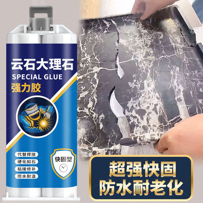 热销云石胶大理石胶结构胶小支快乾修补防水粘接胶白色黑色透明灰