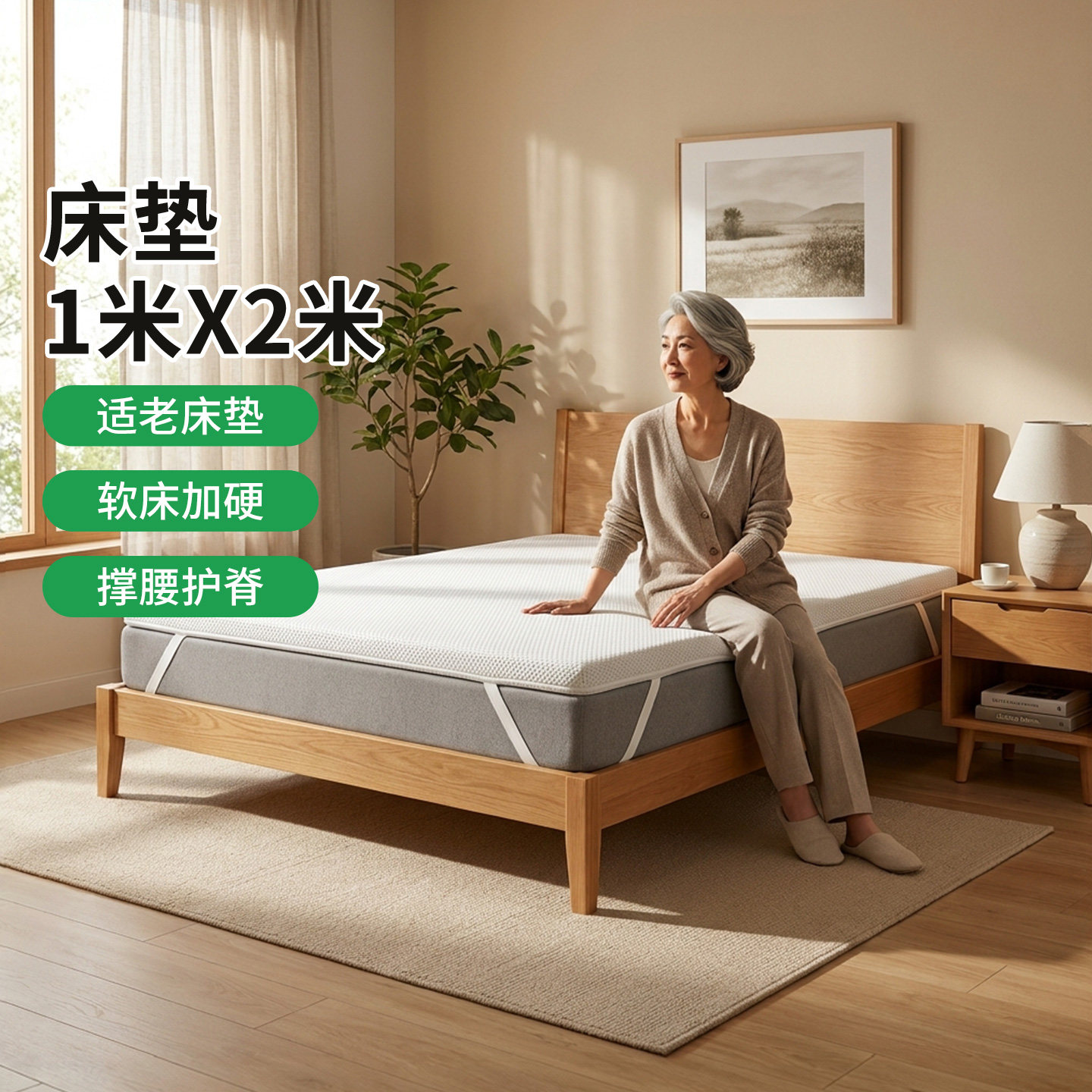 帝斯席梦思加硬床垫1米x2米适老床垫家用环保护腰脊0胶水无甲醛