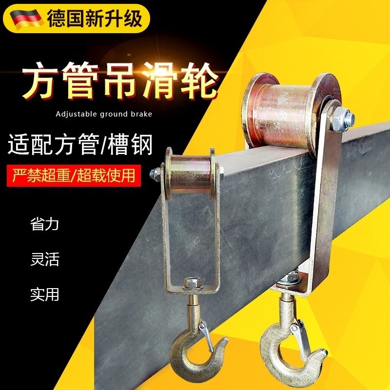 H型圆钢轨道吊轮方钢轻轨槽钢移门轮子方管吊滑轮起重槽轮轨道轮