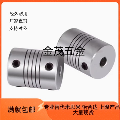 沟槽式联轴器CPCX19/24/29/34-6/8/10/CPS12/14/15/16/5C-CPSX4